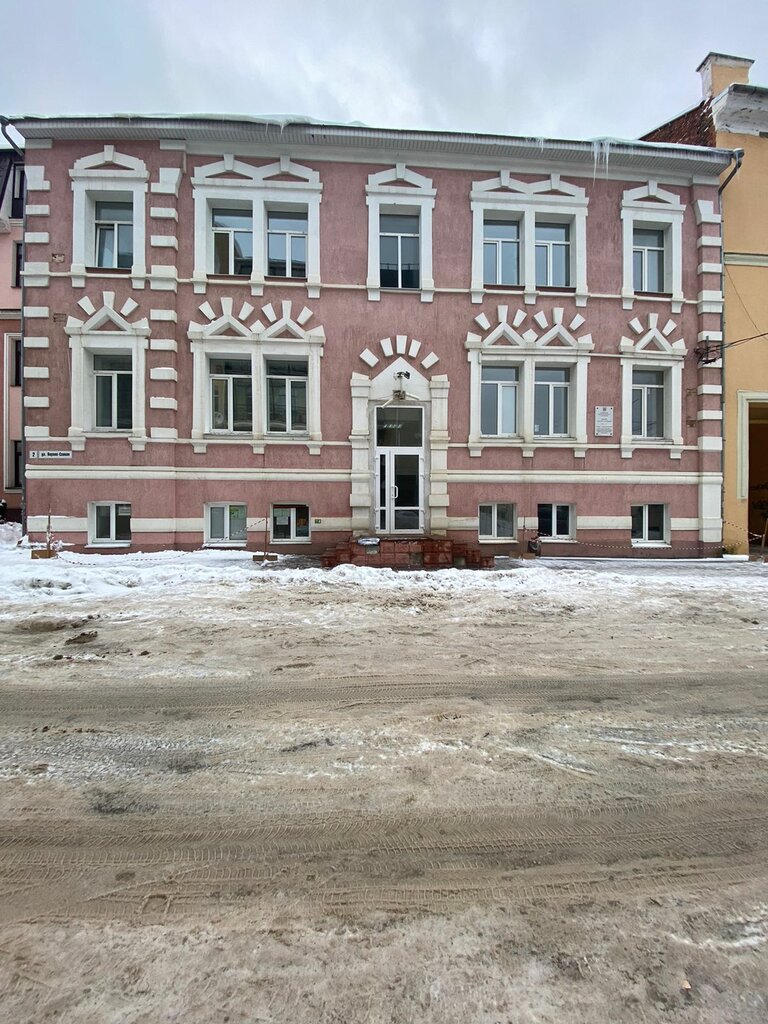 Psikolojik yardım merkezleri Psychologist Ulyana Sorokina, Smolensk, foto