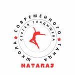 Nataraj (Bogdana Khmelnytskogo Street No:35А), dans okulları  Saransk'tan
