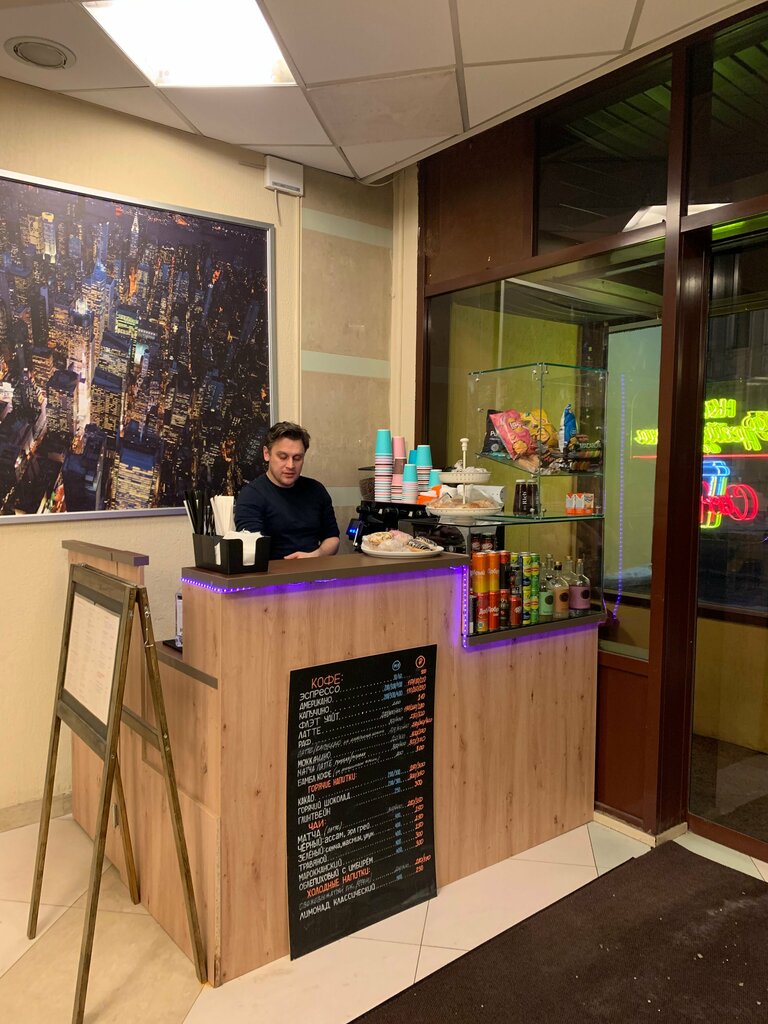 Al götür kahve Тортик, Moskova, foto