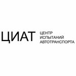 Ciat (Avtoremontnaya ulitsa No:12с6), araç muayene istasyonları  Tiumen'den