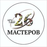 26 Masterov (Sovetskaya Street No:10А), hediyelik eşya mağazaları  Stavropol'dan