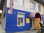 Перекресток (ulitsa Shevchenko No:1), market  Holmsk'tan