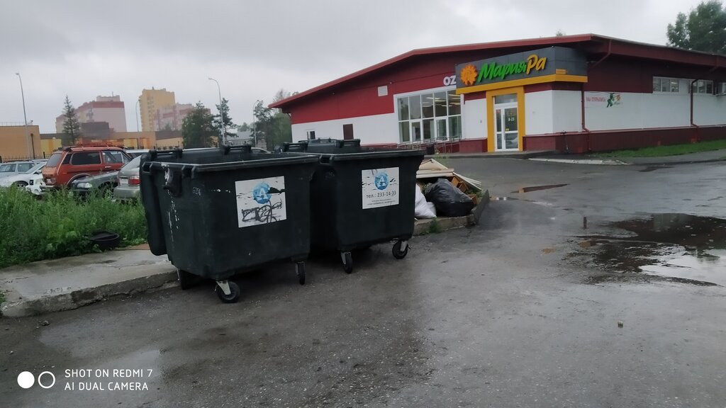 Çöp alanları Trash and garbage disposal area, Novosibirsk, foto