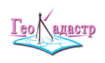 Geocadaster (Nakhanovich Lane No:12), lisanslı harita kadastro büroları  Tomsk'tan