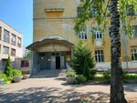 Munitsipalnoye avtonomnoye obshcheobrazovatelnoye uchrezhdeniye Shkola № 139 (Imeni Geroya Sovetskogo Soyuza Davydova Street No:13, Nizhniy Novgorod), ortaokul  Nijni Novgorod'dan