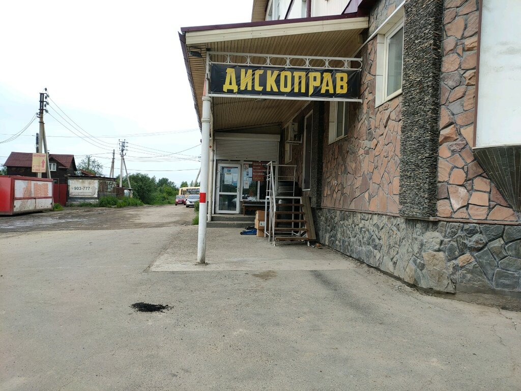 Oto lastik tamiri Shinomontazh, Irkutsk, foto