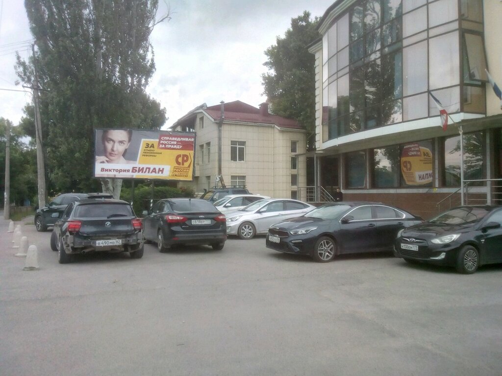 Otoparklar Parking lot, Simferopol (Akmescit), foto