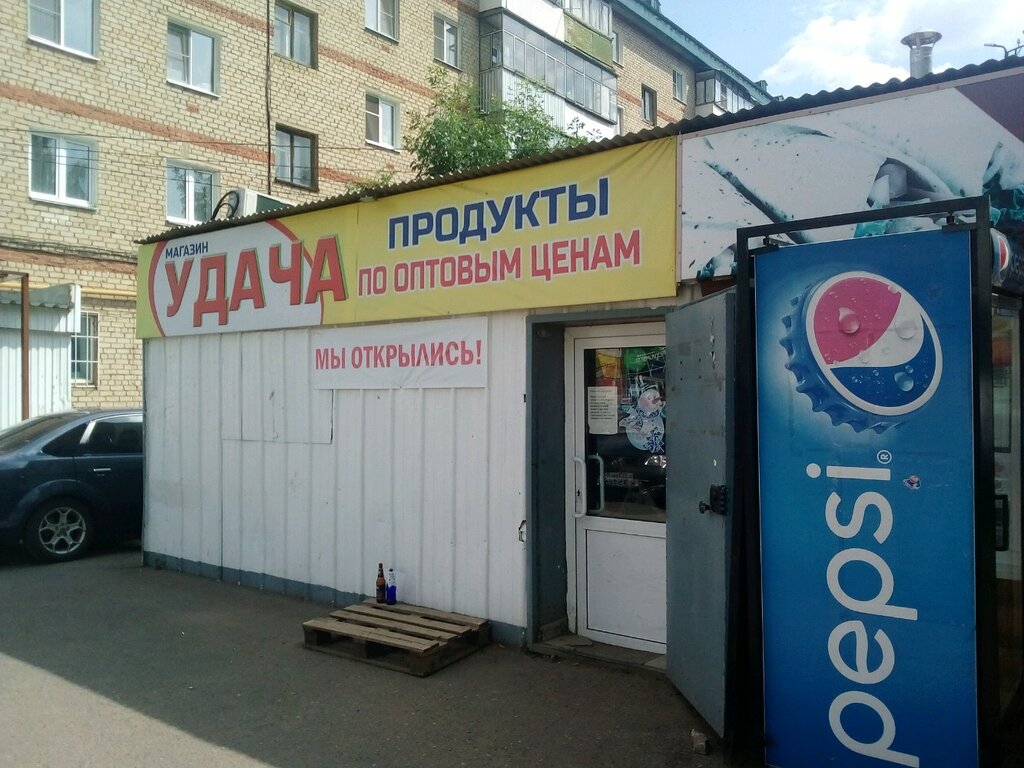 Market Удача, Ruzaevka, foto