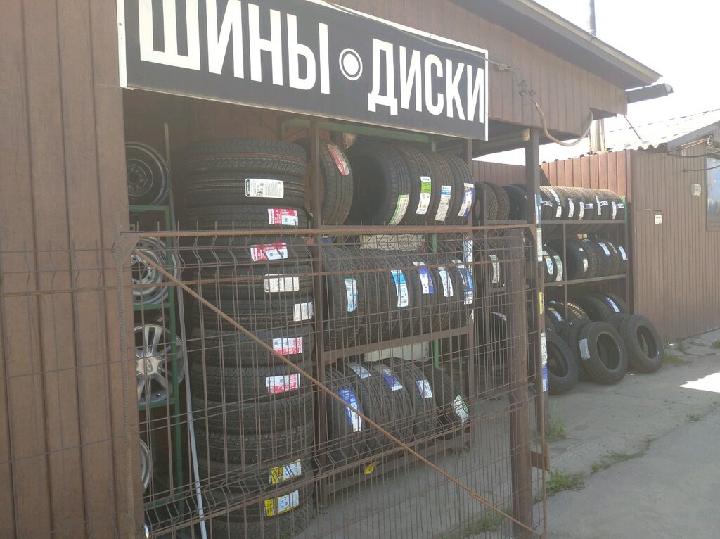 Jant ve lastikçiler Шины и диски, Voronej, foto
