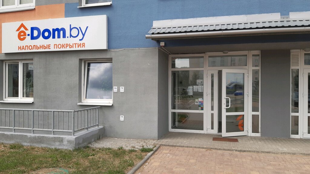 Zemin döşeme üretim ve satış firmaları E-dom.by, Minsk, foto