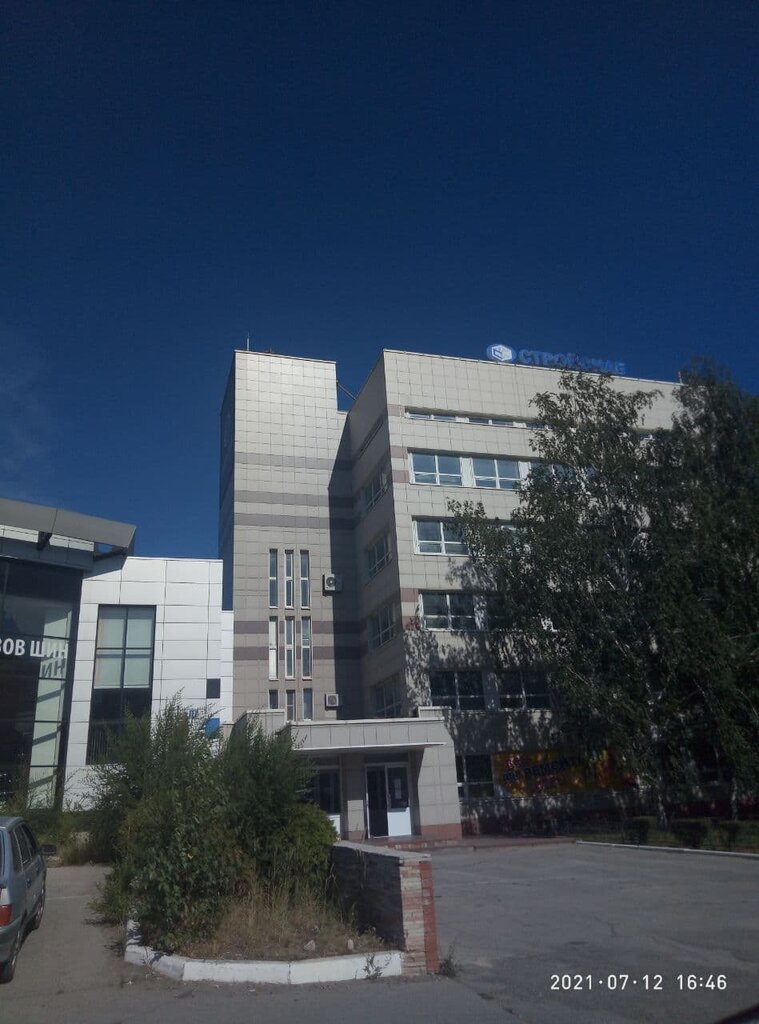Kargo firmaları МетаГеоСофт, Tolyatti (Togliatti), foto