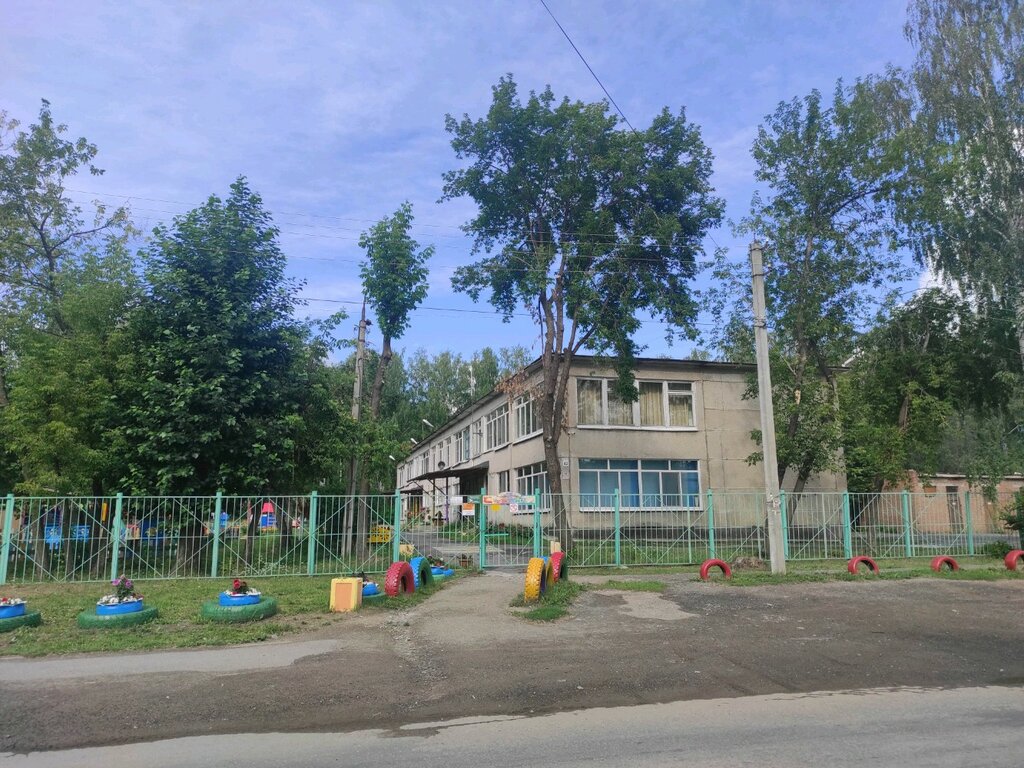 Anaokulları Mbdou Detsky sad № 518, Yekaterinburg, foto