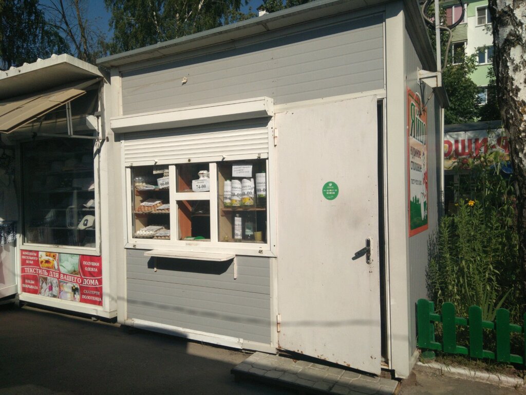 Kanatlı hayvan ürünleri ve yumurta Яйцо, Kaluga, foto