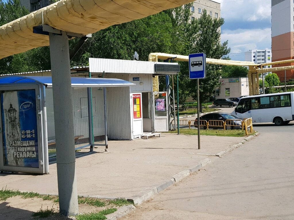 Market Экономь у дома, Saratov, foto