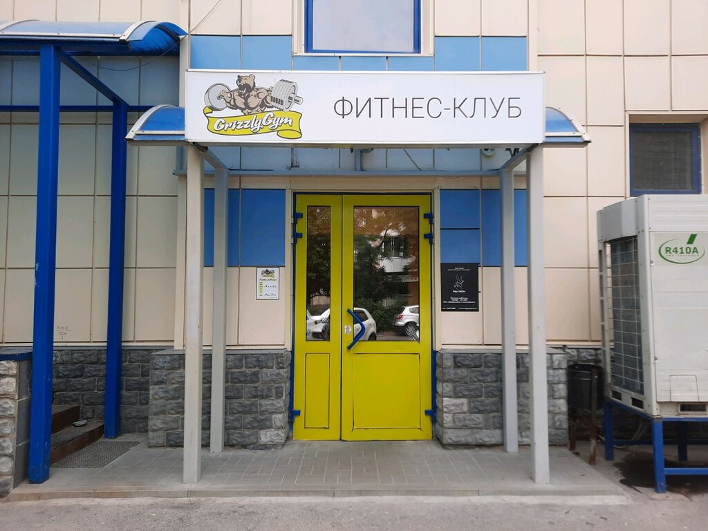 Fitness kulüpleri GrizzlyGym, Volgograd, foto