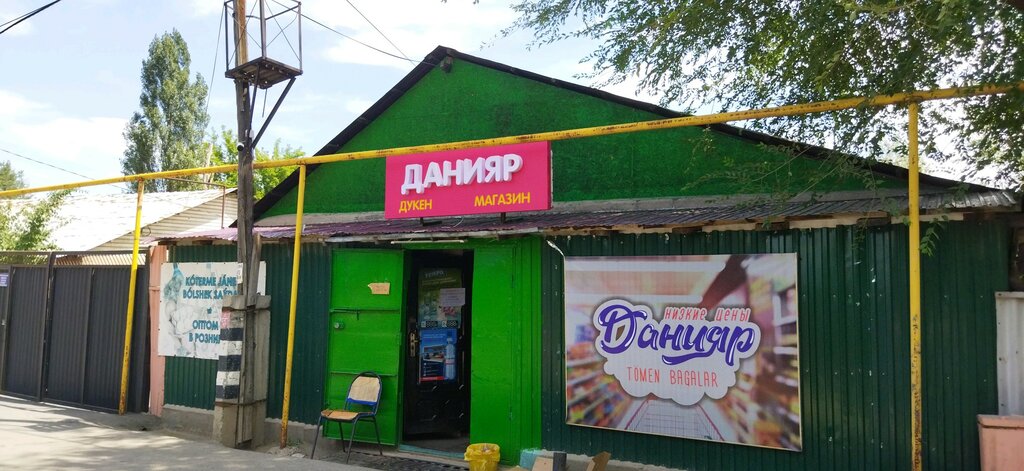 Market Данияр, Almatı, foto