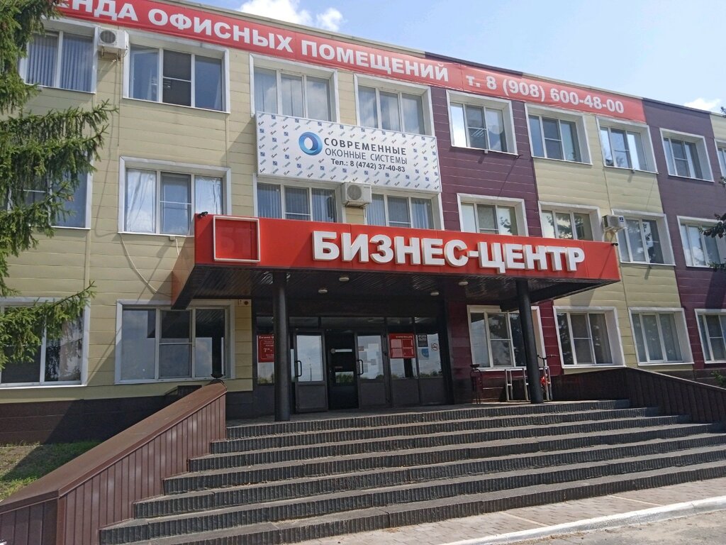 Toptancılar Промтехнологии, Lipetsk, foto