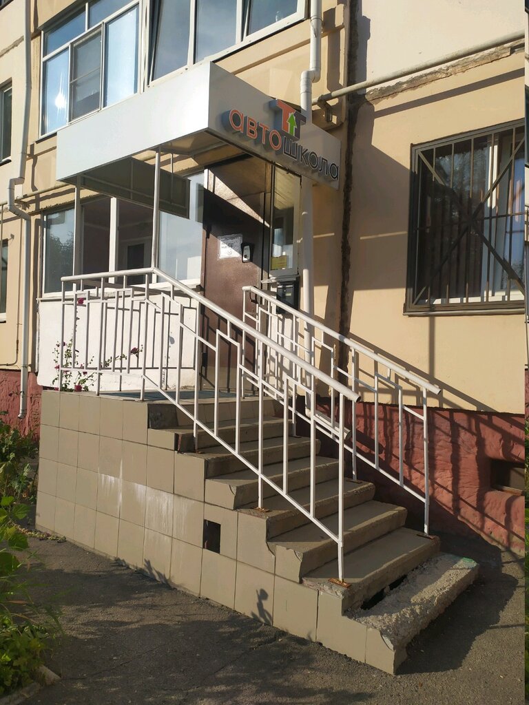 Sürücü kursları Tolk Tula, Tula, foto