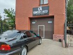 Comfort Auto (E-126 kóshesі No:2/1), detaylı oto bakımı  Astana'dan