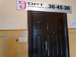 Dart (Popova Street No:34), açıkhava reklamcılığı  Belgorod'dan