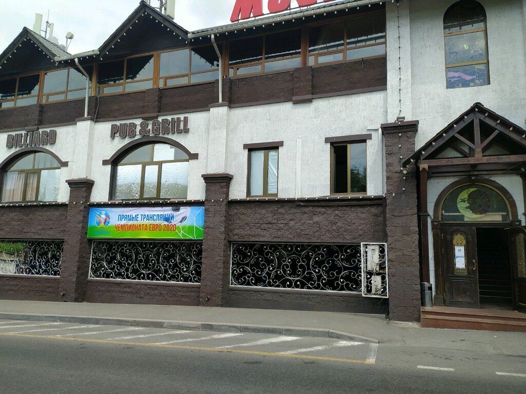 Restoran Billiard bar&grill, Almatı, foto