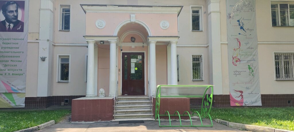 Sosyal yardım kuruluşları Sektor opeki, popechitelstva i patronazha Administratsii Munitsipalnogo Okruga Kurkino, Moskova, foto