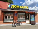 Дом быта (Sharapovskiy Drive No:9), beyaz eşya servisleri  Mytişçi'den