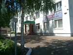RZhD Ufimskaya distantsiya puti (Tsvetochnaya Street No:3), demiryolu inşaatı ve tamiri  Ufa'dan