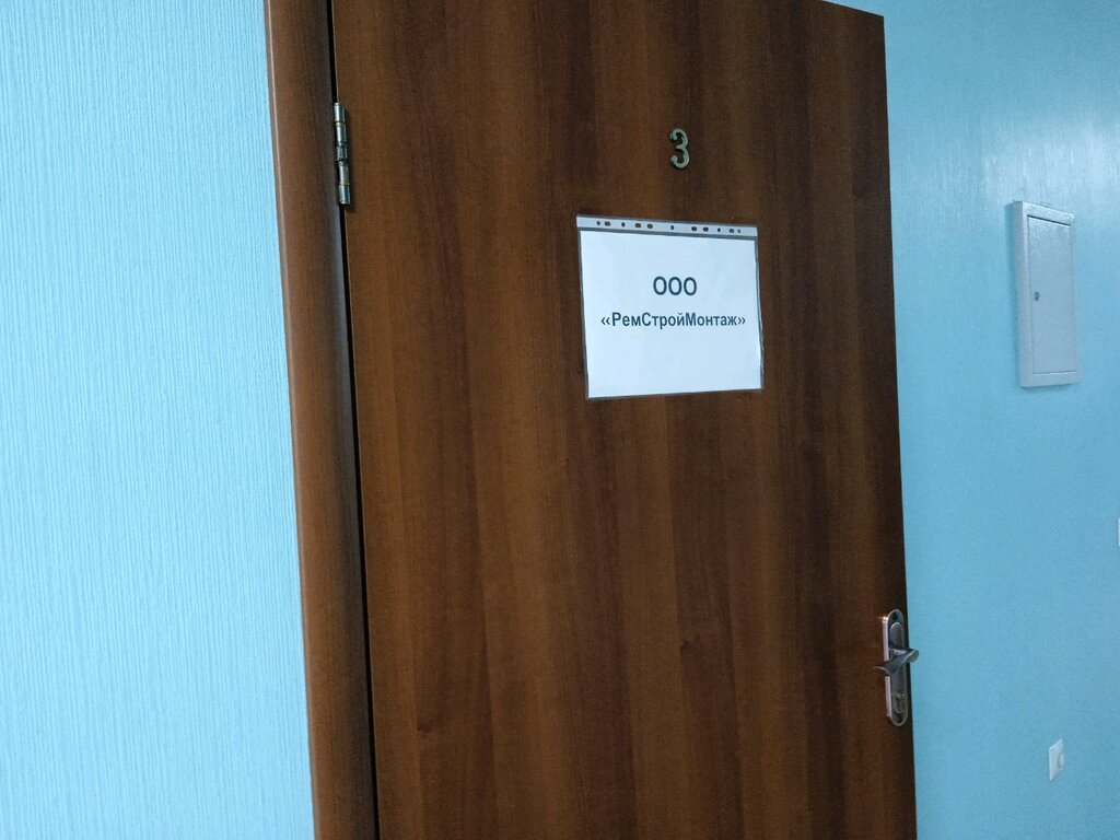 Montaj çalışmaları РемСтройМонтаж, Lipetsk, foto