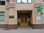Адаперио (Tverskaya Street No:28к2), i̇nternet portalları  Moskova'dan