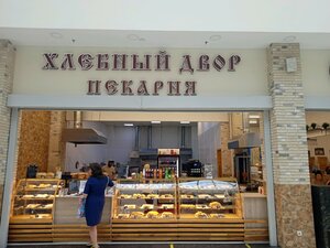 Ekmek fırını Хлебный двор, Yaroslavl, foto