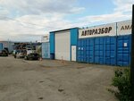 АвтоВольт (Avtotransportnaya ulitsa No:49А, Barnaul), elektrikli cihazların tamiri  Barnaul'dan