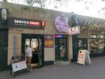 Apple экспресс (Voroshilovskiy Avenue No:105Б), telefon tamir servisi  Rostov‑na‑Donu'dan