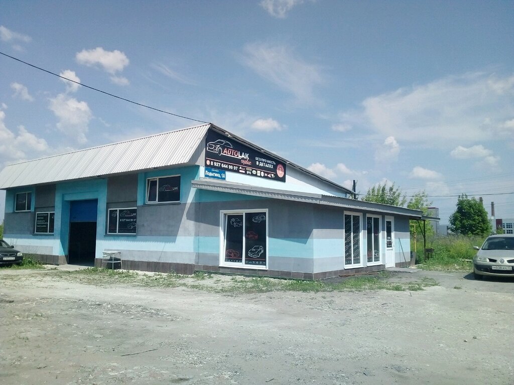 Otomobil servisi AutoLak, Saransk, foto