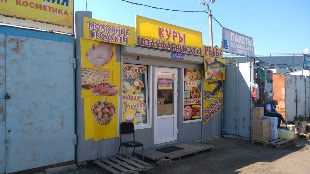 Kanatlı hayvan ürünleri ve yumurta Магазин рыбы и курицы, Omsk, foto