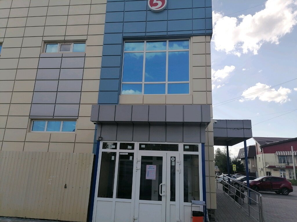 Ev temizlik ürünleri Абсолют, Belgorod, foto