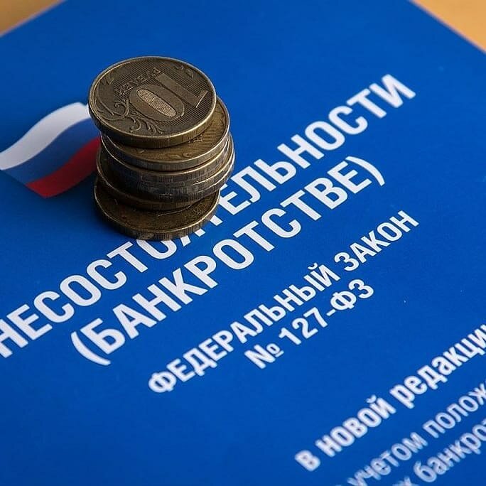 Sigorta şirketleri Bankrotstvofl, Noginsk, foto