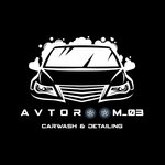 Avtoroom. 03 (Pýshkın kóshesi No:21А), detaylı oto bakımı  Kökşetav'dan