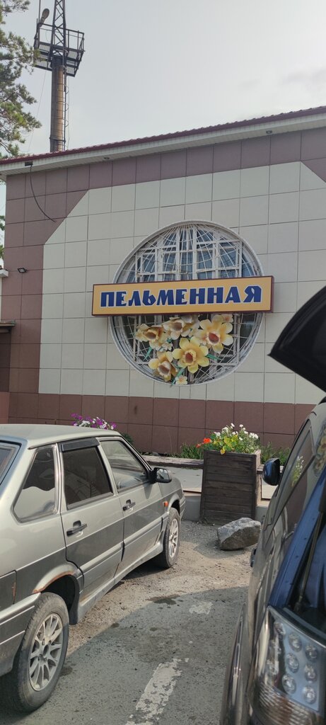 Kafe 74 Километр, Rej, foto