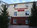 Профилакторий Катекс (Republic of Khakassia, Shirinskiy rayon, poselok Zhemchuzhny), termal otel  Hakasya'dan