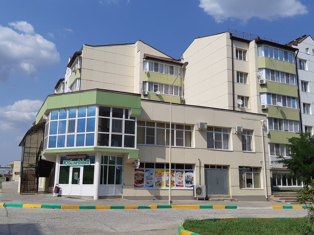 Market Юбилейный, Mineralniye Vodi, foto