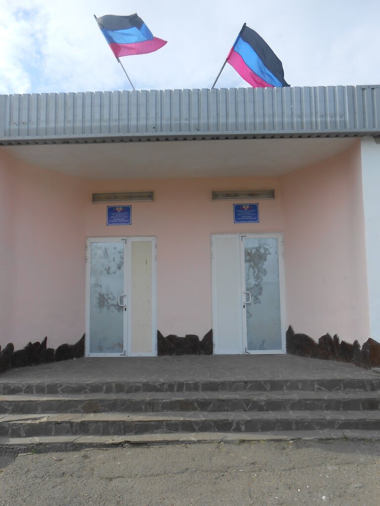 Kültür ocakları МБУ Приморский СДК, Donetsk Bölgesi, foto