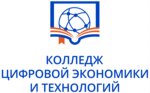 Kolledzh Cifrovoj Ekonomiki i Tekhnologij (prospekt imeni 50 let Oktyabrya No:93Г), yüksekokul  Saratov'dan