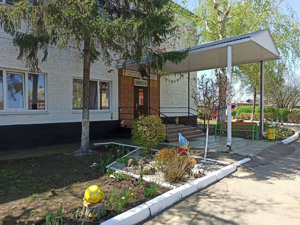Anaokulları MBDOU Detsky Sad № 1, Maykop, foto