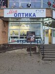 My Optica (Latskova Street No:2), optik  Jukovski'den