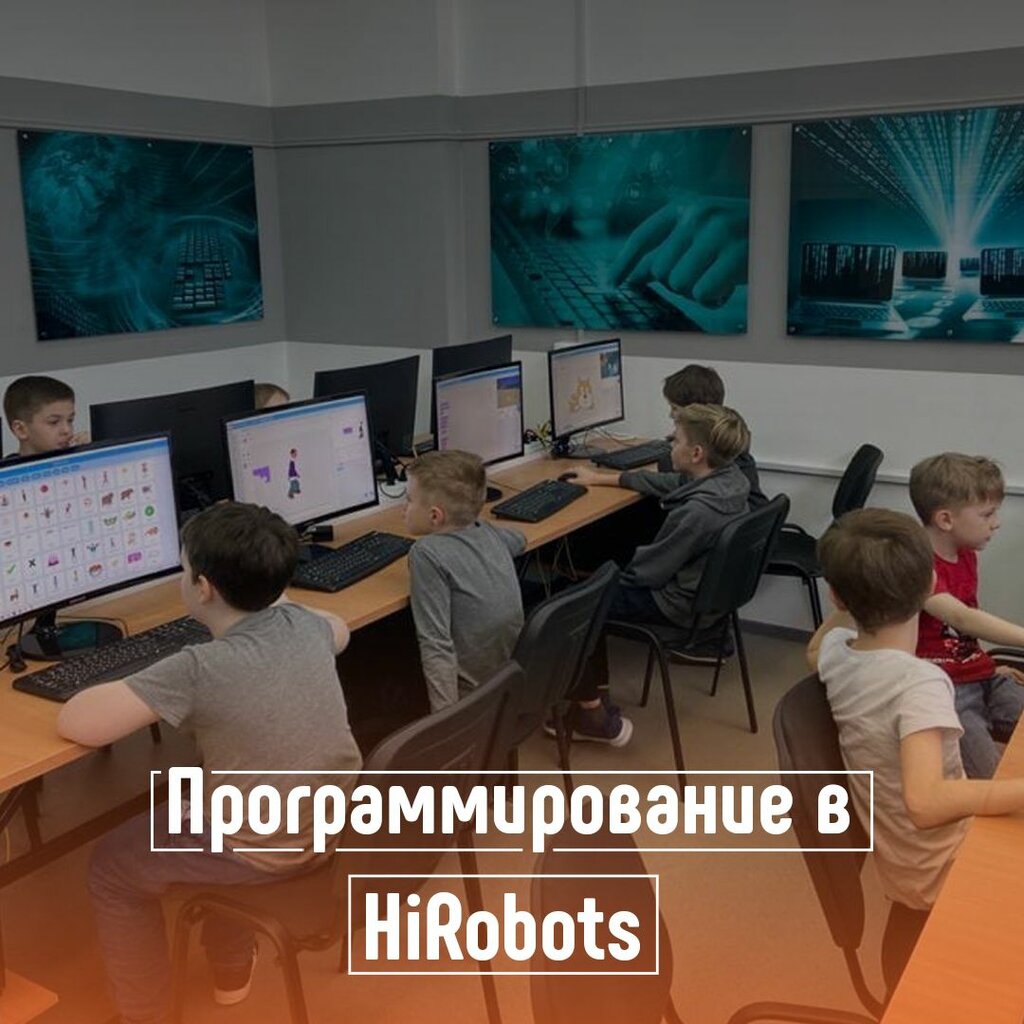 Çocuk ve gençlik merkezleri Detsky Klub Robototekhniki, Moskova, foto