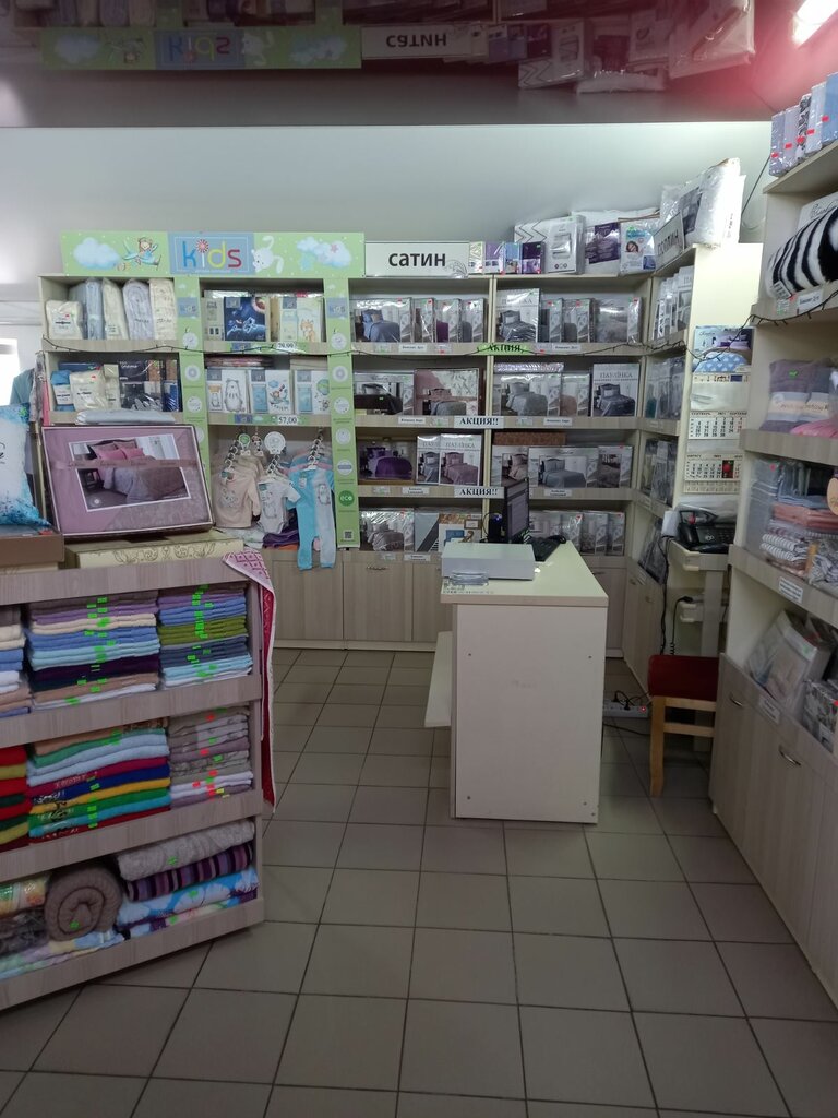Ev tekstili mağazaları Blakit, Marjina Gorka, foto