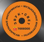 Muztorg Up (Grybajedava Street No:4), enstrüman mağazaları  Minsk'ten