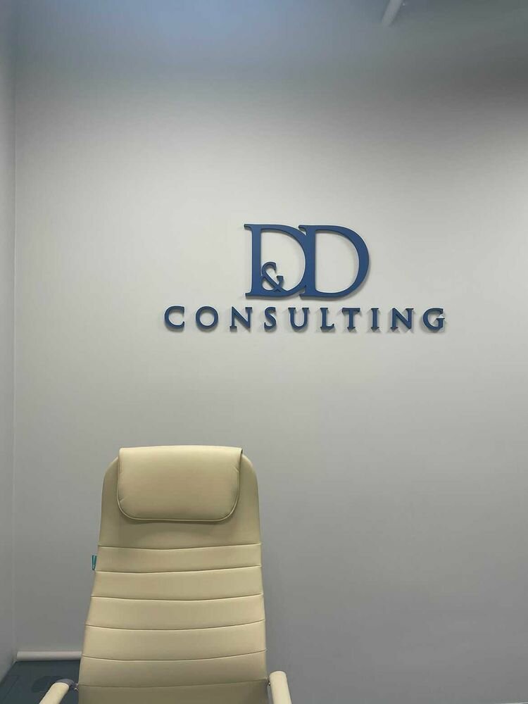 Hukuk büroları Dd Consulting, Moskova, foto