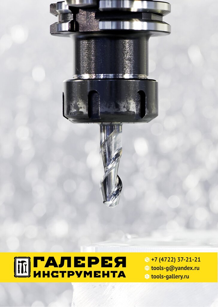 Metal işleme ekipmanları Tools Gallery, Belgorod, foto